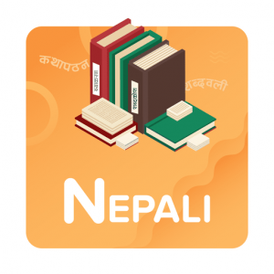 Online Learning Materials for Grade 11 NEB | mySecondTeacher, Nepal